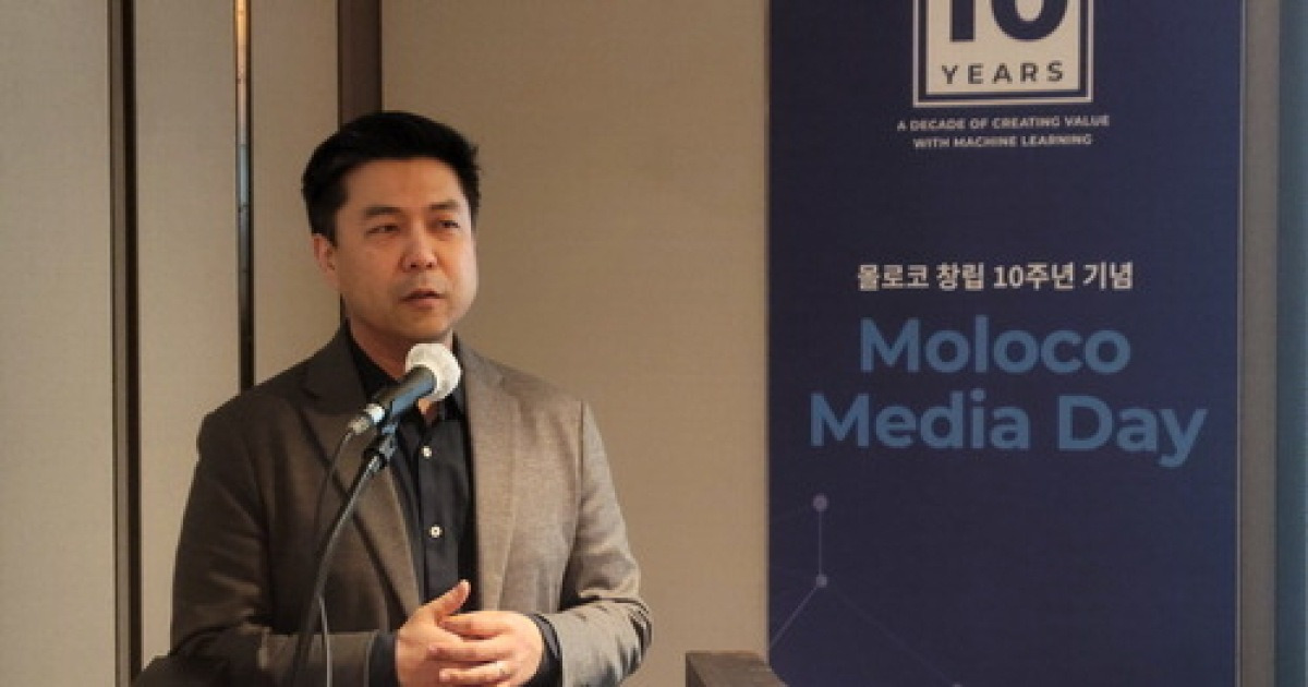 Moloco unveils new vision to celebrate 10th anniversary