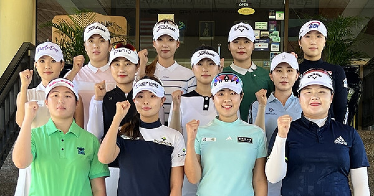 2024 KLPGA 루키들의 샷 대결, 13일 코타키나발루에서 개막