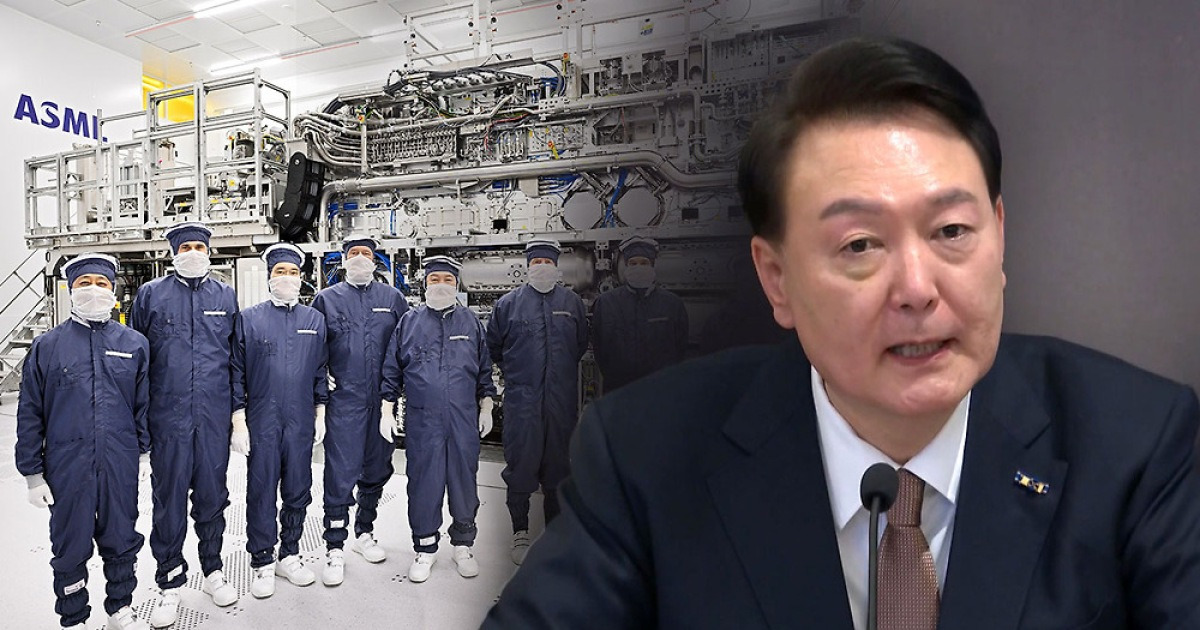 ASML '클린룸' 방문‥"1조 원 R&D센터 한국 설립"