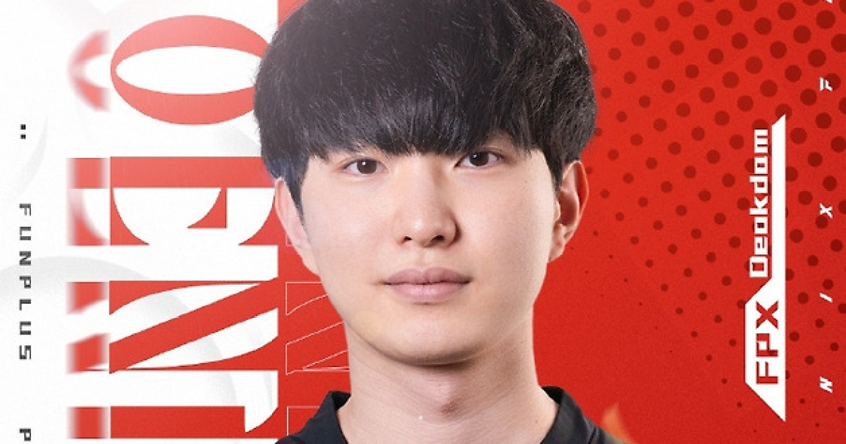 '덕담' 서대길, '라이프' 김정민과 함께 FPX에 새 둥지