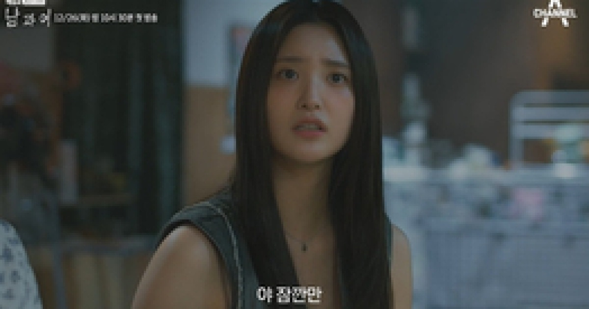 '남과 여', 이동해·이설이 그리는 장기연애의 현실