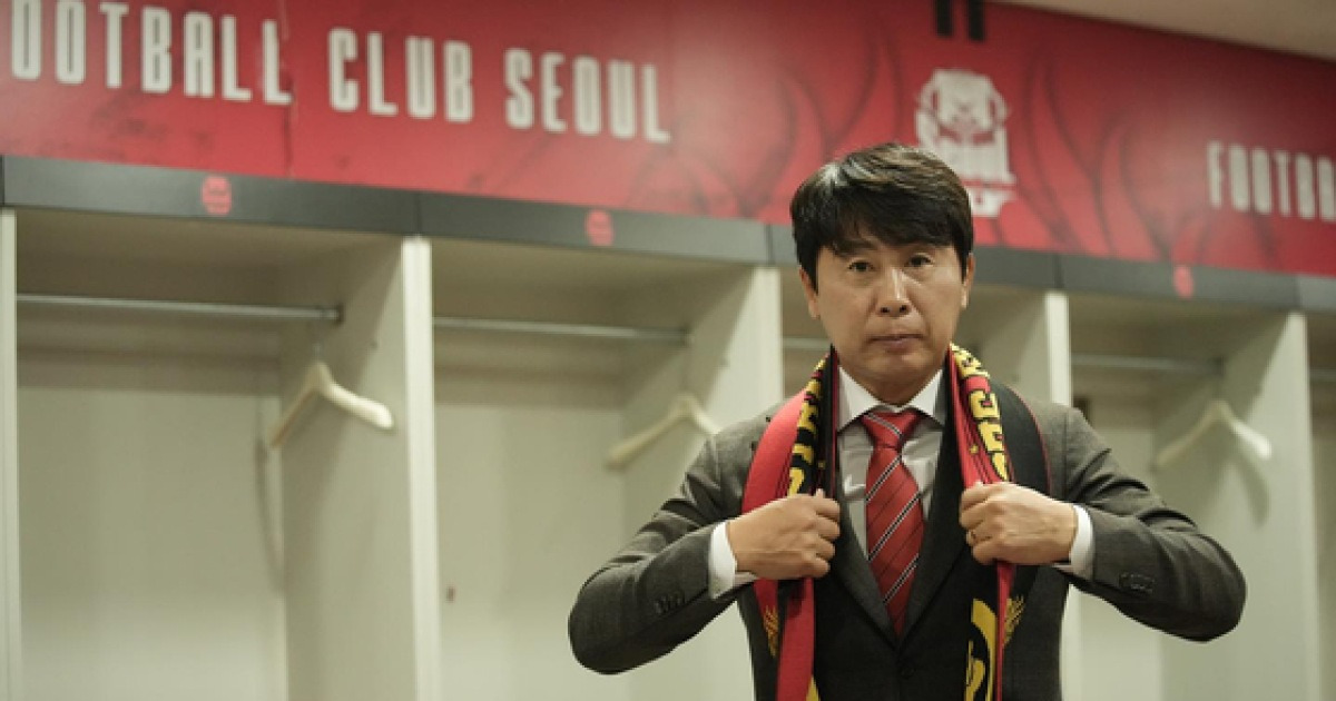Kim Gi-dong appointed as FC Seoul manager