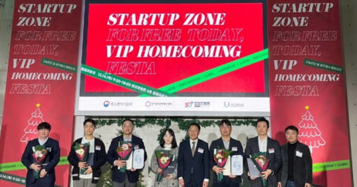 경기중기청, ‘스타트업 815 IR’ 투자 유치 일등공신