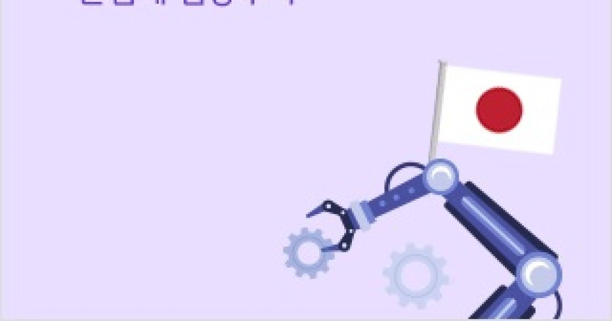 KB證, '日 로보틱스 TOP 10'&'日 컨슈머 TOP 10' ETN 상장