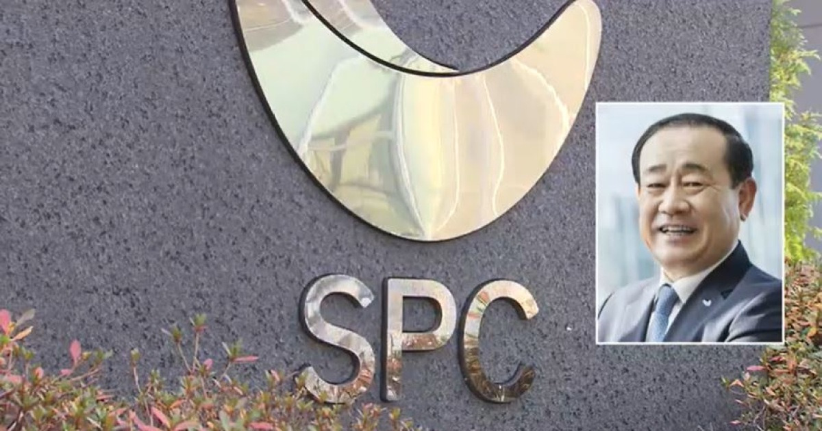 황재복 SPC대표, 뇌물 주고 수사정보 빼냈다? [CEO 업&다운]