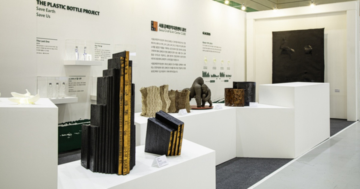 Seoul Craft and Art Center CUBE showcases works of 10 artists at Craft ...