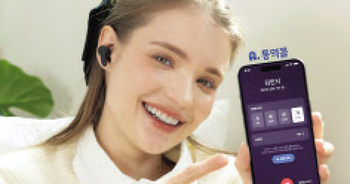 AI 실시간 통역 놓고 삼성·SKT 신경전