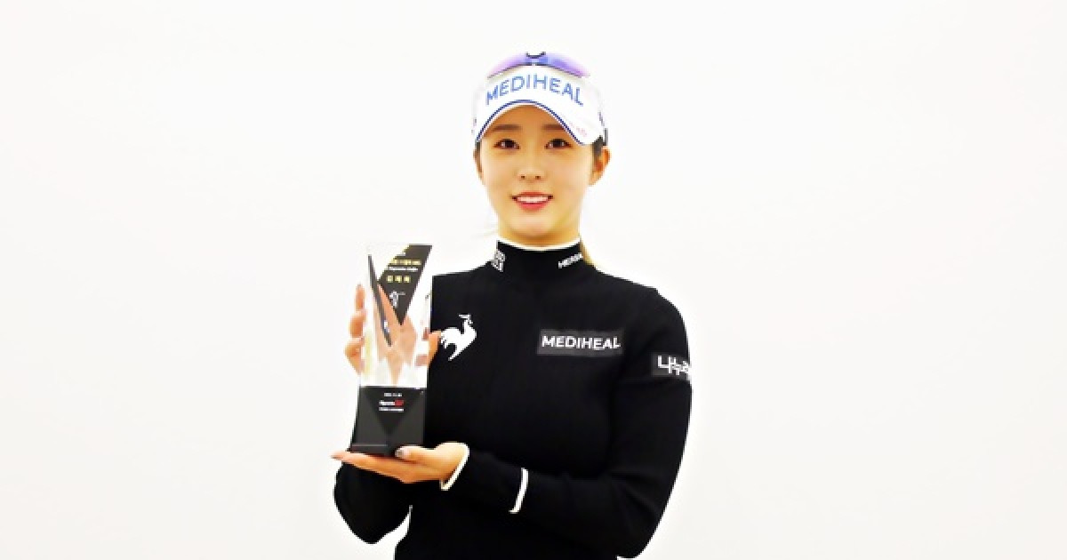 'KLPGA 3년차' 김재희, 아미노리젠 11월의 MIG 수상