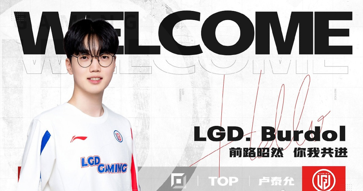T1- 젠지 출신 '버돌', LPL LGD 게이밍 입단