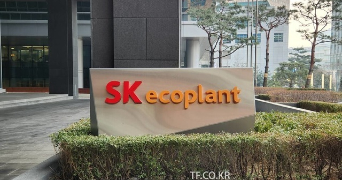 [건설사 IPO] SK에코플랜트, 투자·재무 전문가 장동현 대표 영입…'상장의 꿈' 이어간다