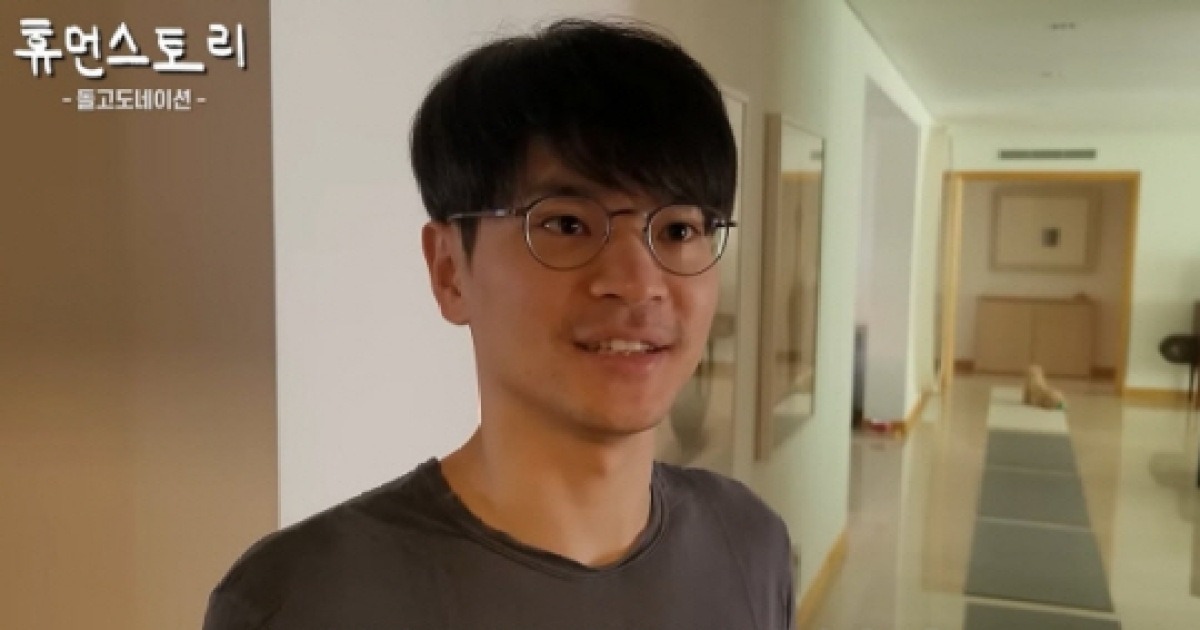 “일 년에 몇천 단위로 밥 사” SK 재벌 3세가 공개한 120평 자택