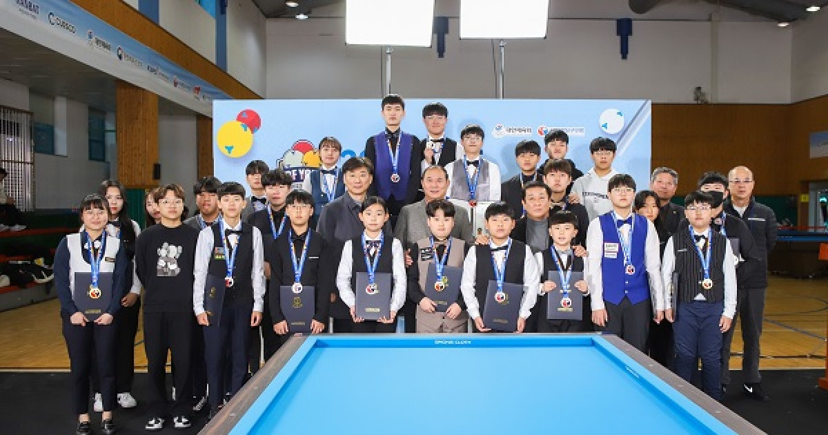 대한당구연맹, 2023 KBF YOUTH챔피언십 성료…선수 레슨까지 진행