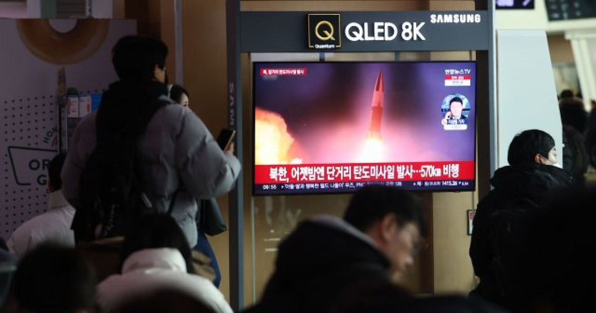 北, 이번엔 ICBM 고각 발사… 합참 “1000㎞ 비행”