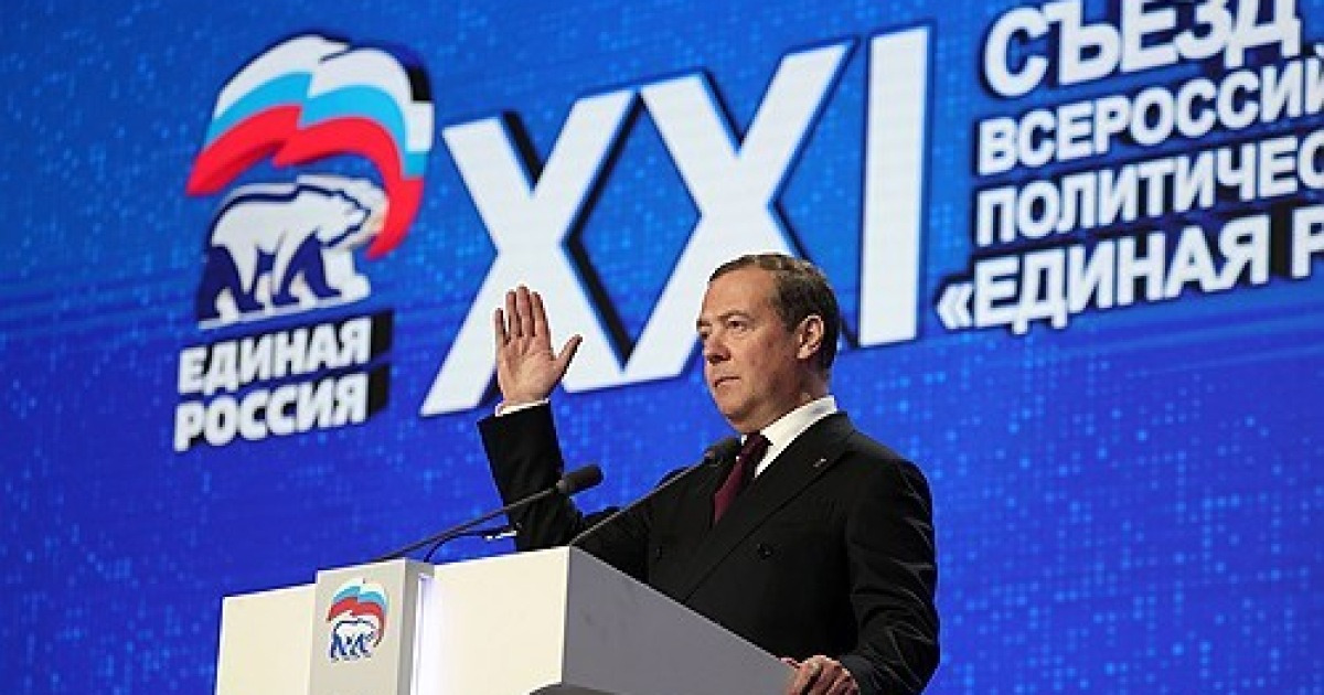 RUSSIA PUTIN UNITED RUSSIA CONGRESS