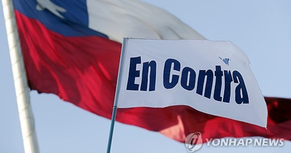 CHILE CONSTITUTION