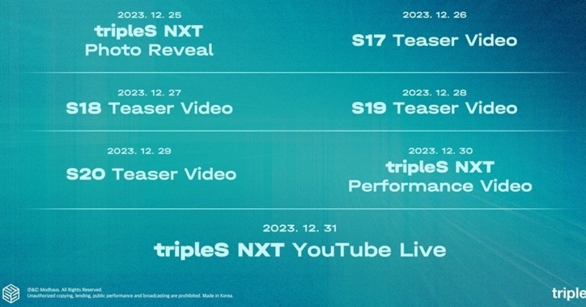 트리플에스, tripleS NXT 스케줄러 깜짝 공개…새로운 'S' 기대 폭발