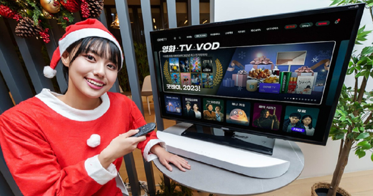 KT "지니TV에서 크리스마스 즐기세요"…연말 맞이 특집관 운영