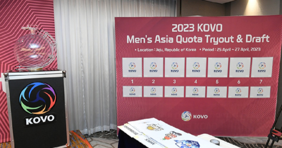 V리그 아시아쿼터 대상 국가 확대…내년 KOVO컵 통영서 개최