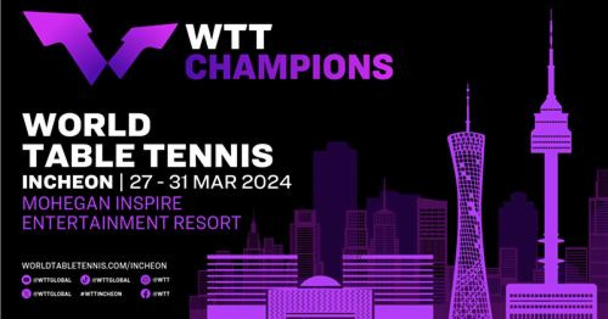 내년 3월 인천서 WTT탁구 챔피언스 개최…국내 최초