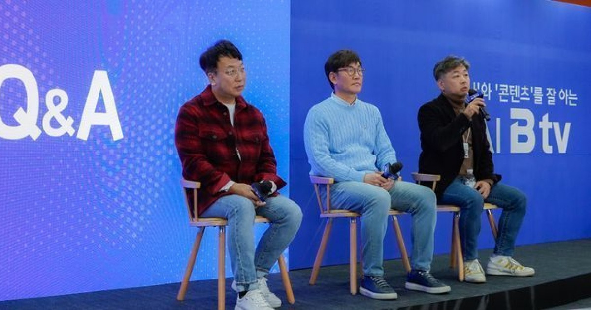 "드라마 속 배우가 입은 옷 바로 산다" SKB B tv AI 기능 '중무장'(종합)