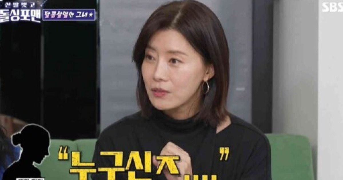 유선 연예인 할인해달랬는데 못 알아봐뛰쳐나가고 싶었다 굴욕 일화 