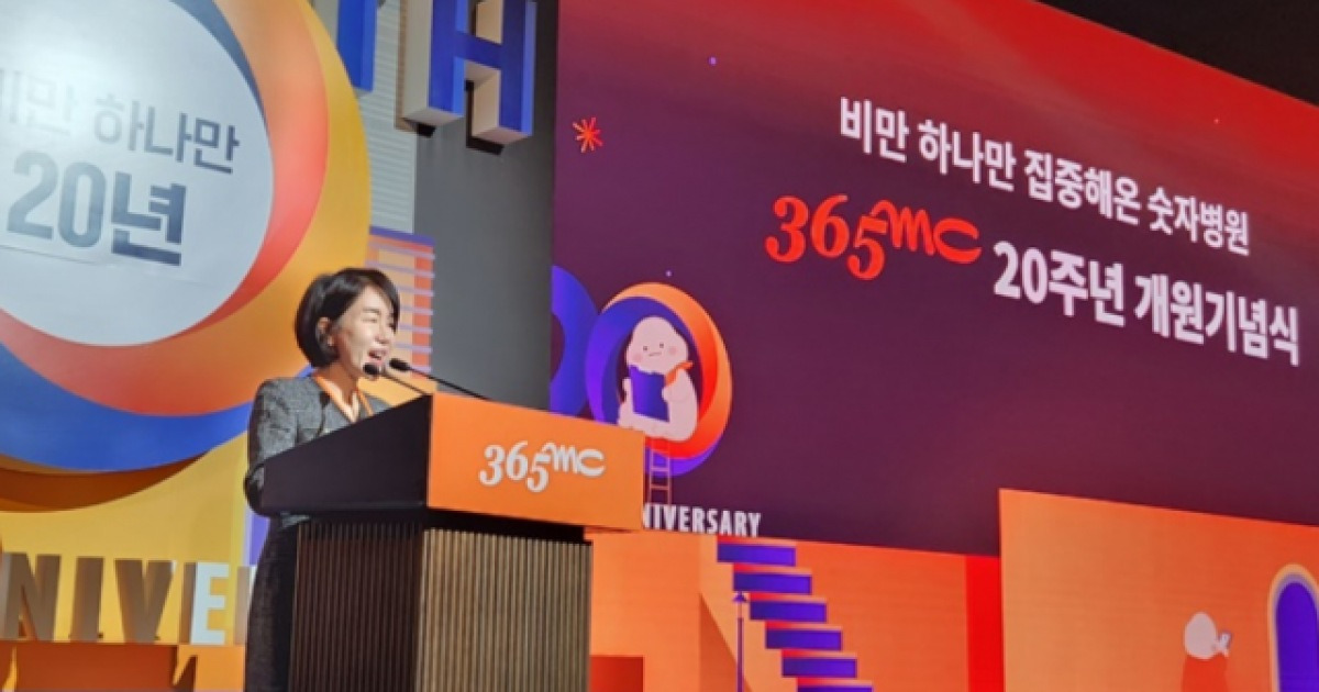 “비만 하나만” 20년 한우물 365mc, 연매출 1000억 원 첫 돌파