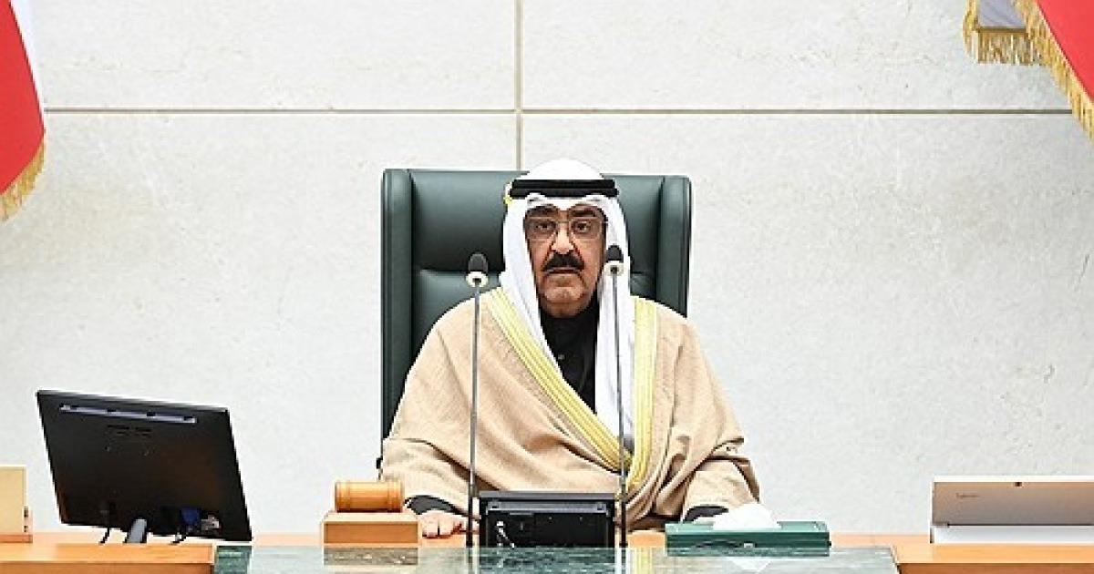 KUWAIT PARLIAMENT GOVERNMENT