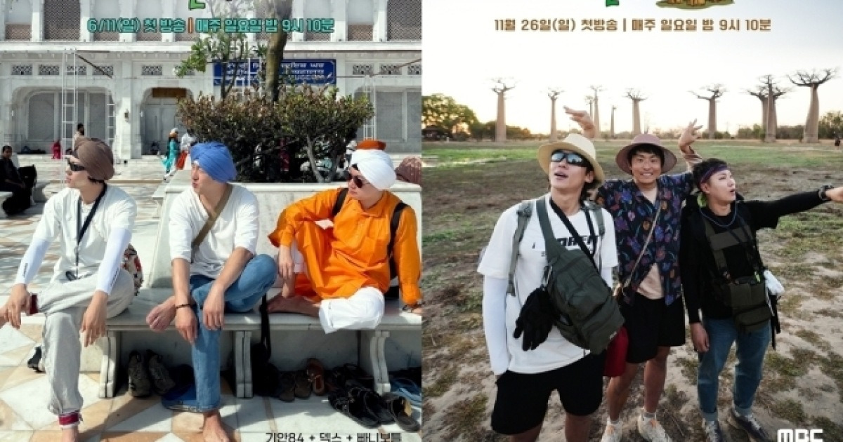 '태계일주' 기안84X빠니보틀X덱스, 2023년 꽉 채운 유일무이 '날 것의 팀워크'