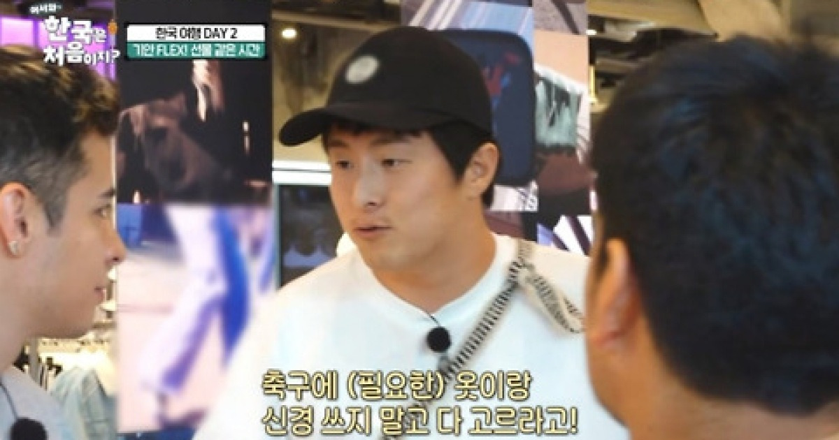 기안84X포르피 우정 다시 본다..'어서와 한국은' MBC 특별 편성 [공식]