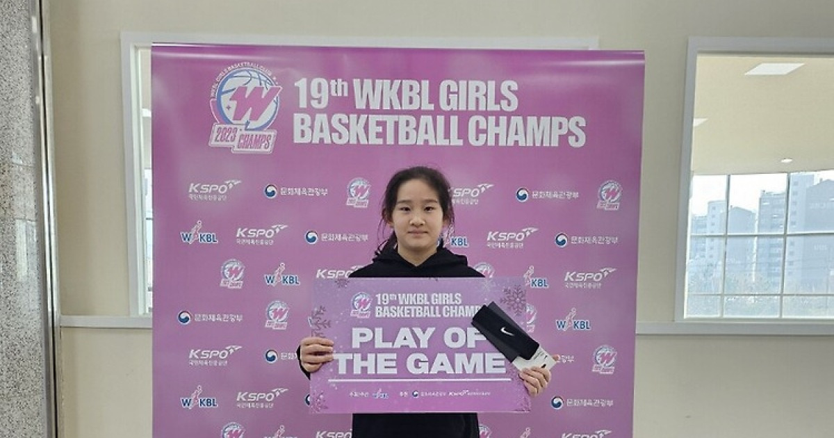 [WKBL 유소녀 농구클럽 최강전] 차가운 심장 자랑한 광주방림W 송지아, "'광주방림, 내년에도 우승하자!'"