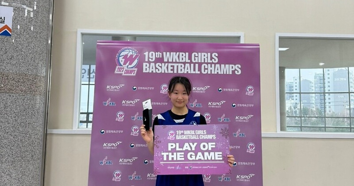 [WKBL 유소녀 농구클럽 최강전] 몸 상태를 끌어올린 아산W 한예원, “다음 경기로 올라가서 신나”