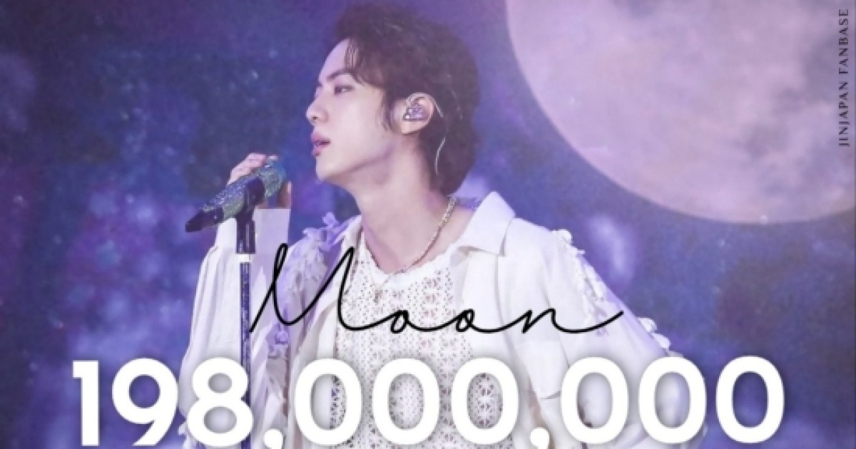 방탄소년단(BTS) 진 'Moon', 스포티파이 1억 9,800만 스트리밍 돌파