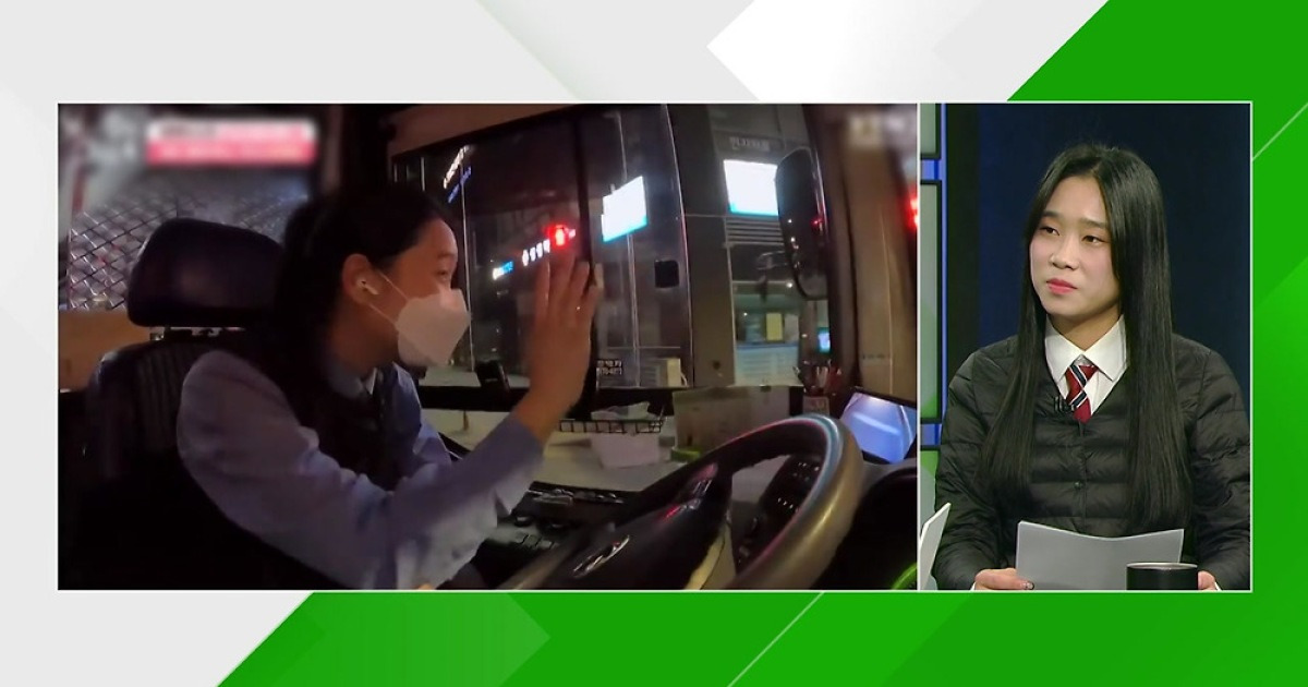 MZ 버스기사 감동시킨 중학생의 편지 "덕분에" [Y녹취록]