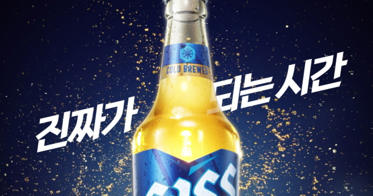 OB’s Cass retains top post as bestselling beer for 12 years