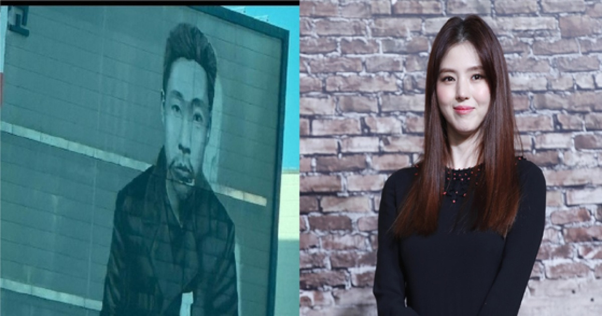 Han So-hee criticized by Japanese netizens for posting picture of independence activist