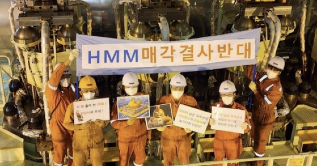 Harim vows to use HMM reserves to grow maritime industry