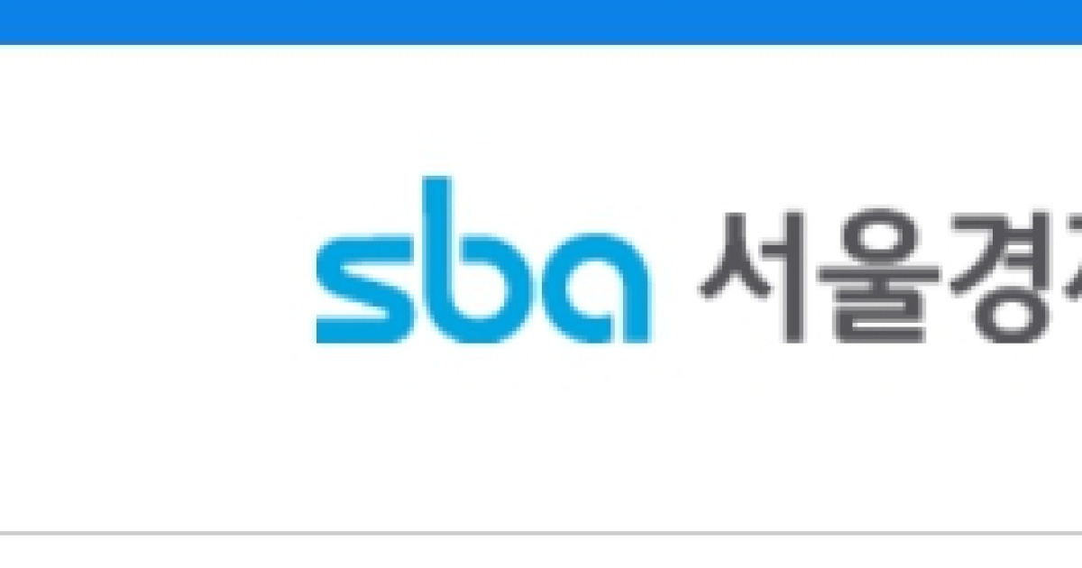 서울소재 중기, 토스와 협업 길 연다…SBA-비바리퍼블리카 MOU