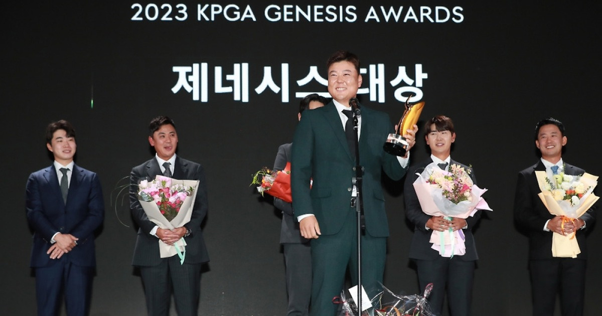 2023 KPGA 제네시스 대상 '함정우'[★포토]
