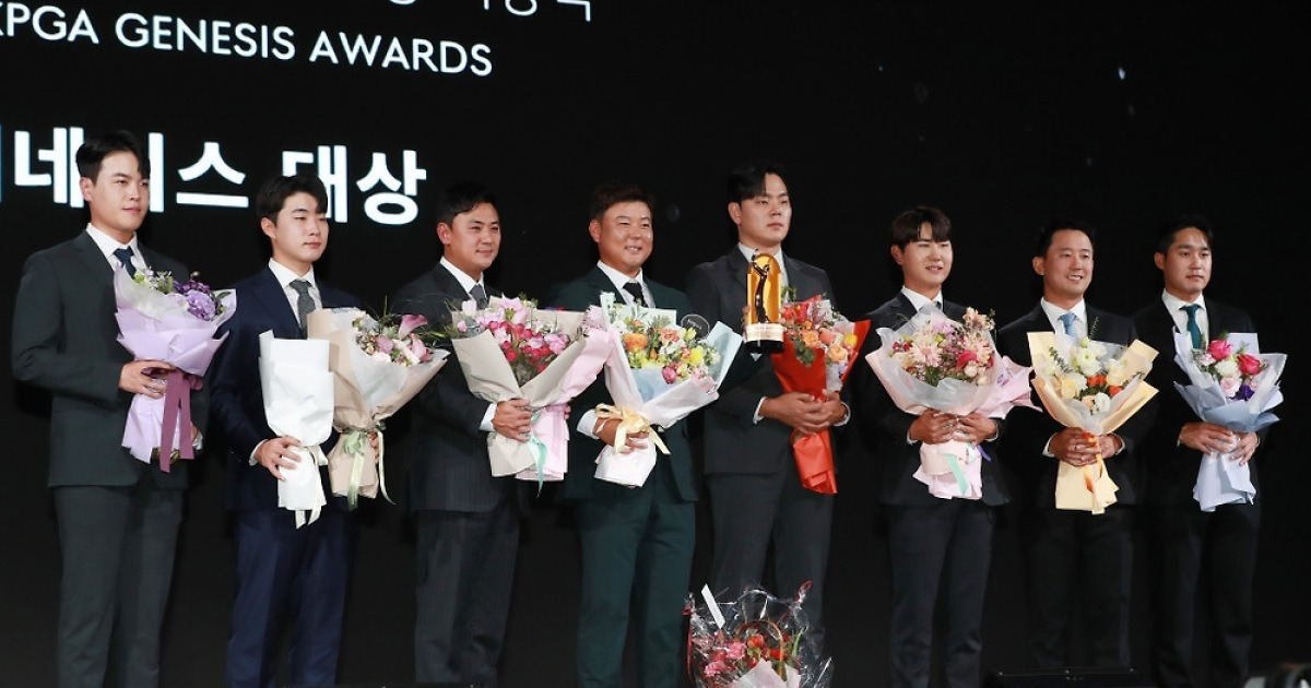 2023 KPGA 제네시스 대상 시상식 개최[★포토]