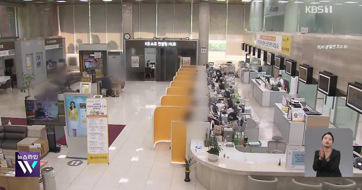 134조 PF ‘빚폭탄’ 터지나…정부 “질서정연한 연착륙 유도”