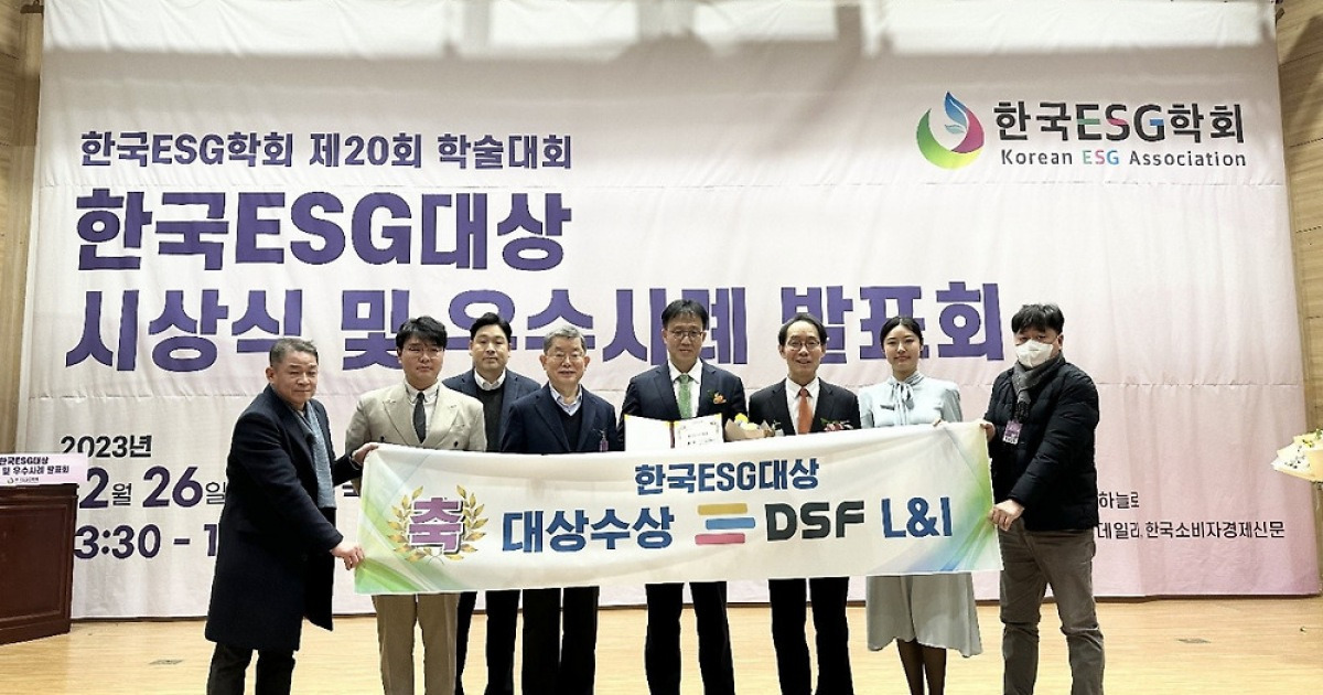 DSF L&I wins top ESG award for reusable container return system