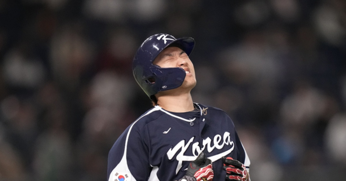 KBO overhauls national team structure after humbling World Baseball ...