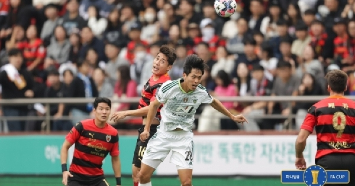 FA컵 파이널 리매치 성사, 포항-전북 ‘아챔’ 16강서 또 만났다…울산은 고후와 한일전 예고 [ACL]