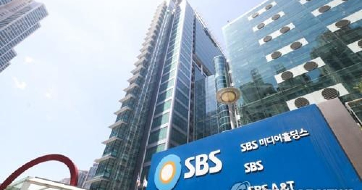 SBS 사장 "TY홀딩스가 보유한 SBS 주식, 매각 가능성 없어"