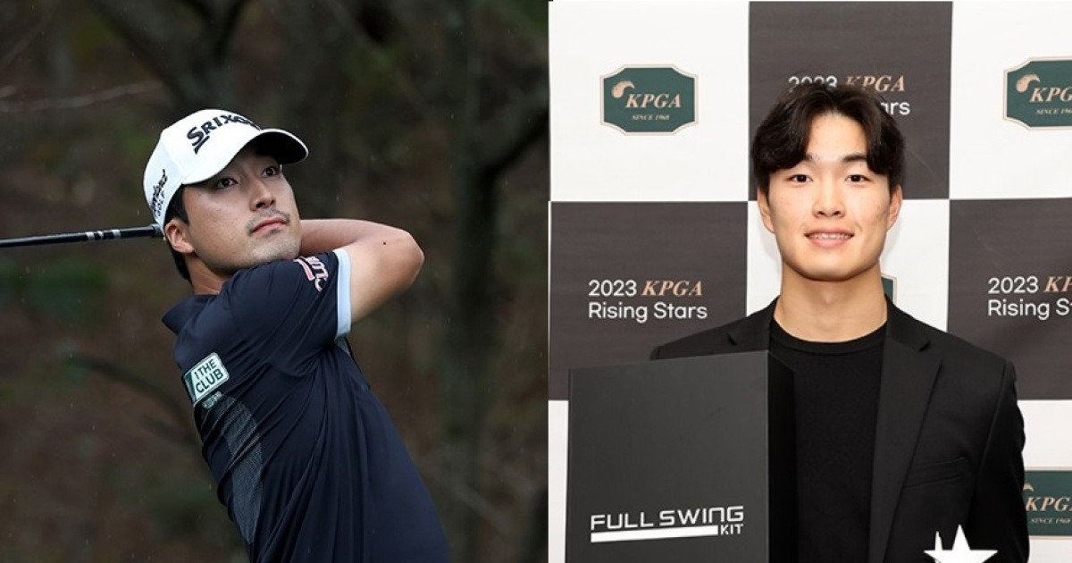 임예택·박준홍, 2023 KPGA '라이징 스타' 초대 수상자 선정