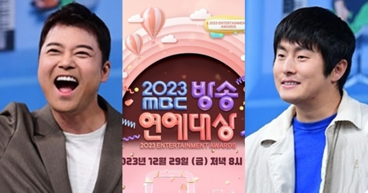 전현무 vs 기안84 ...‘MBC 연예대상’ 대상 주인공은[MK이슈]