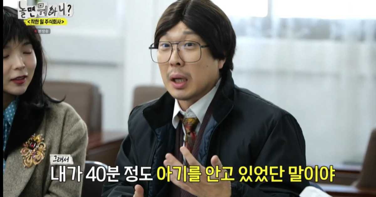 '놀면 뭐하니' 하하, 고경표에 "밥 많이 샀는데 유재석 찬양"[★밤TView]