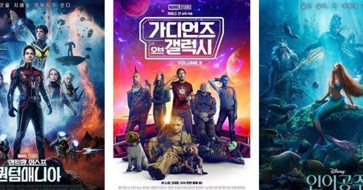 '앤트맨3’→‘위시’, 디즈니의 유통기한 지난 마법 [D:영화 뷰]