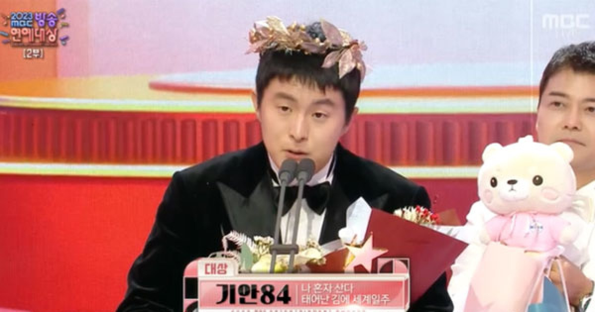 이경규가 '기안 팔십사'라고 부르는 기안84의 MBC 정복이 의미하는 것