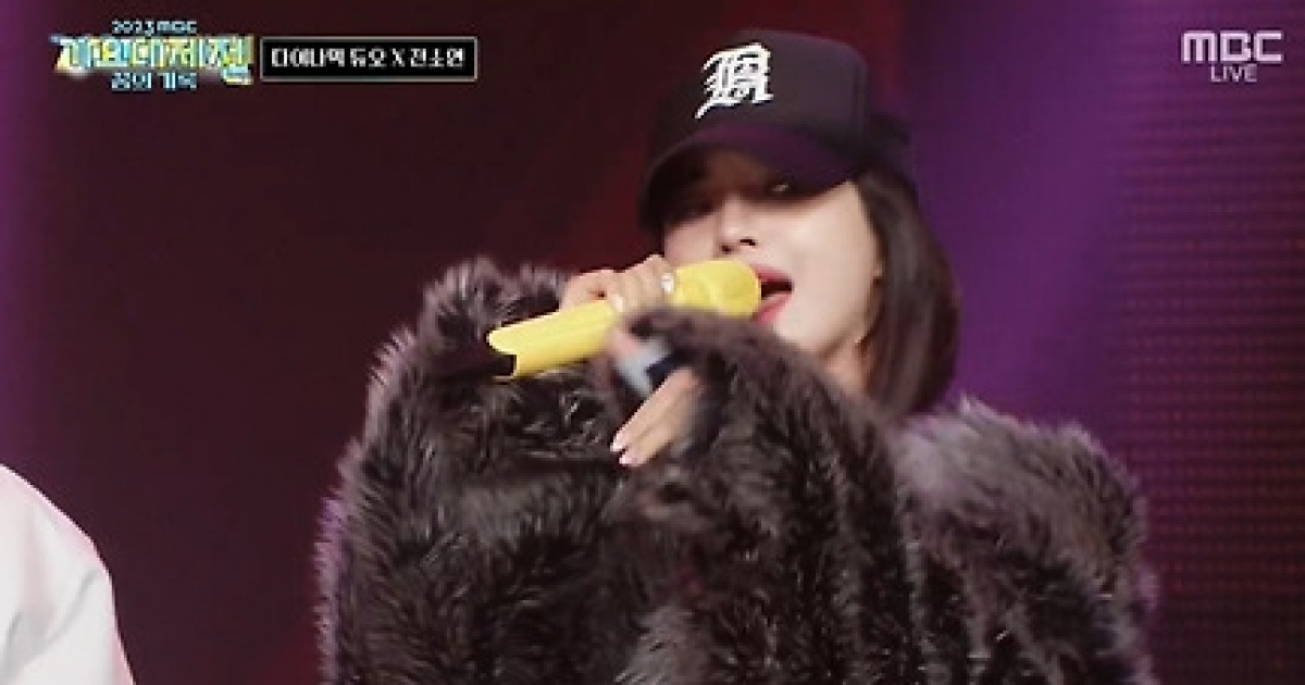 ‘2023 MBC 가요대제전’ 다이나믹 듀오X(여자)아이들 전소연, ‘스모크’ 컬래버